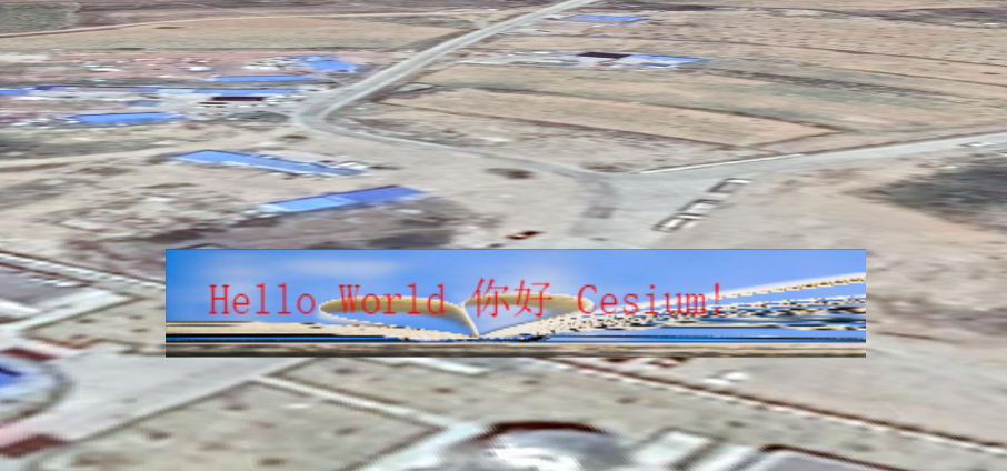 Cesium系列(2)--绘制图片文字标注 | Jercky